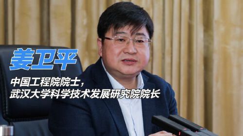 创建卫星导航定位新技术,成果斐然,他如何获院士殊荣?