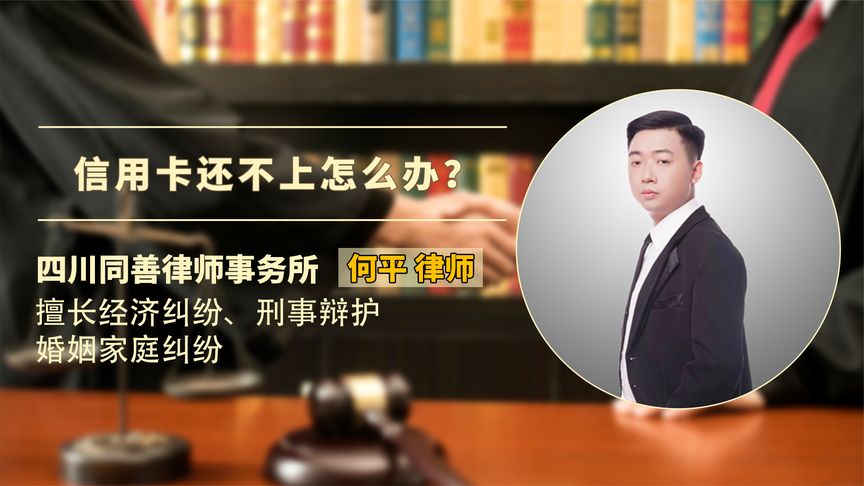 信用卡还不上会坐牢么?信用卡还不上怎么办?