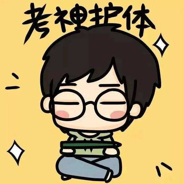 考研数学Ryan 
