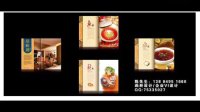 青岛样本宣传册设计印刷