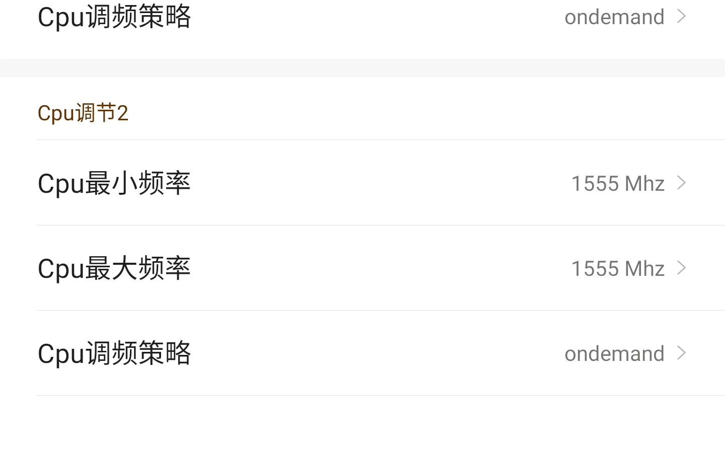 当你用刷了安卓9的骁龙820玩3Ds模拟器(超凡蜘蛛侠1)