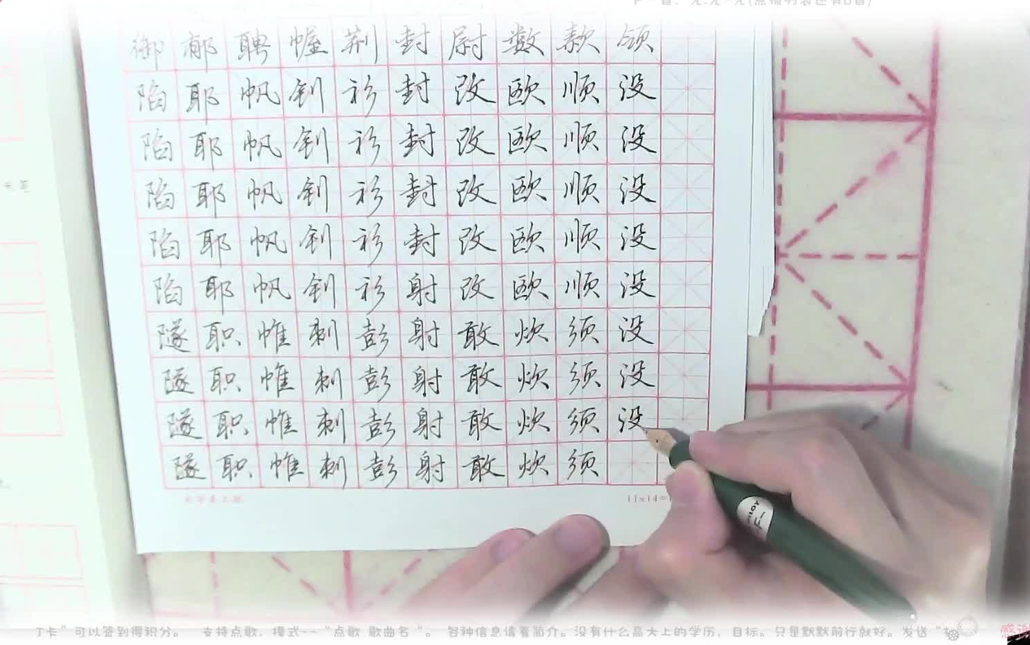 练字打卡#098,写字手痛?似乎找到一些原因与解决办法了。
