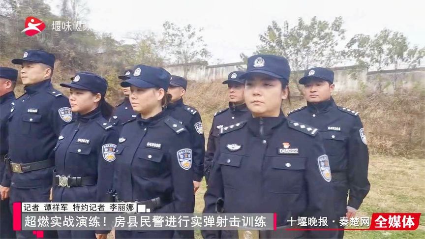 超燃实战演练!民警进行实弹射击训练
