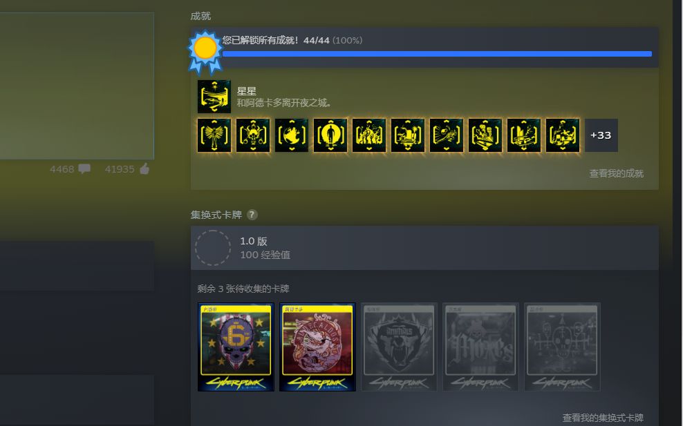 ...癖福音,几乎完美的全成就解锁终极存档升级版!根本都不用你玩游戏