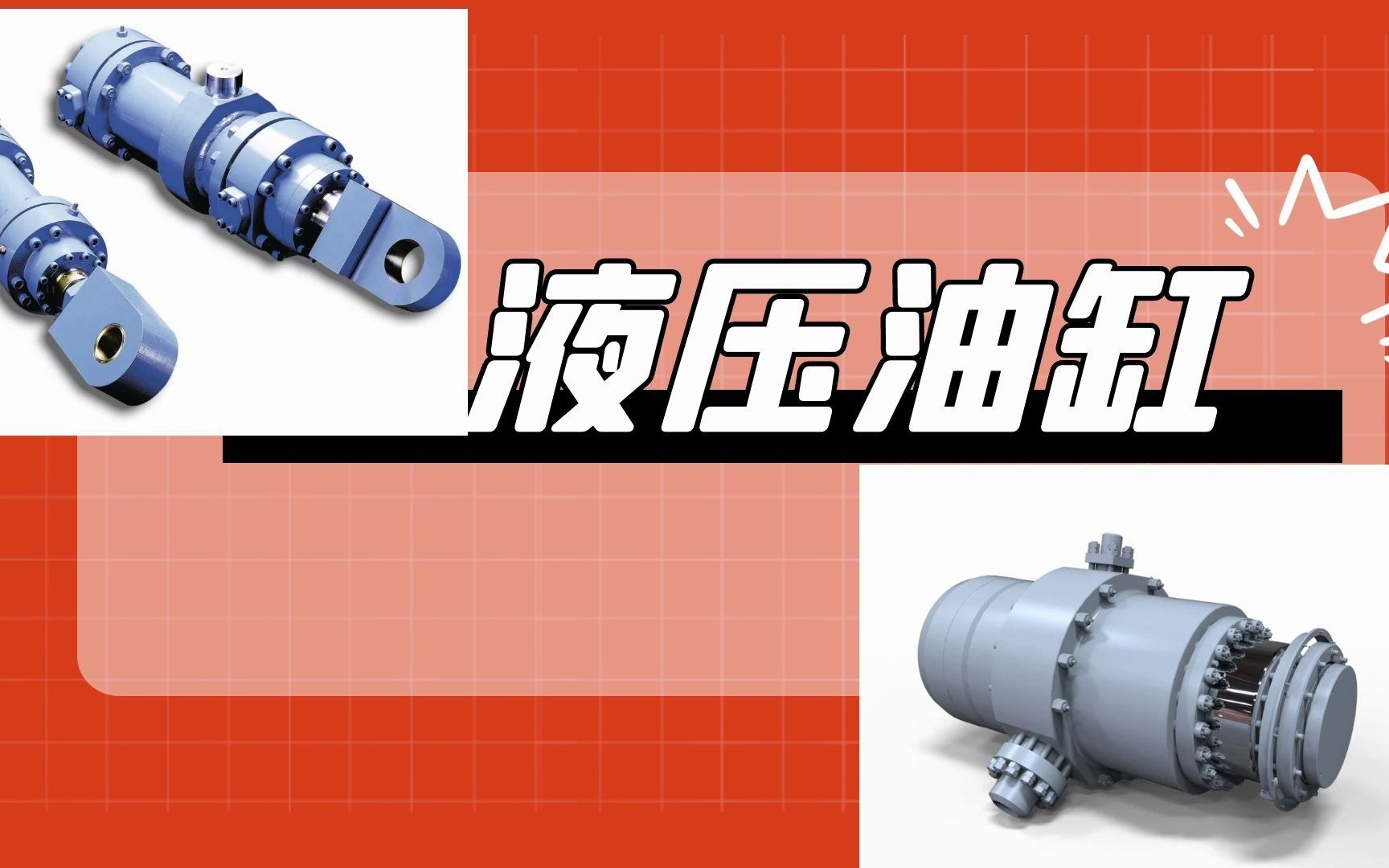 鞍山多级液压油缸报价