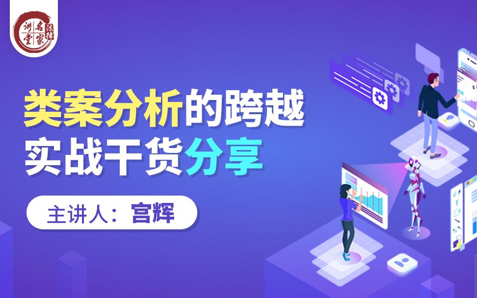 律呗律师办公系统功能