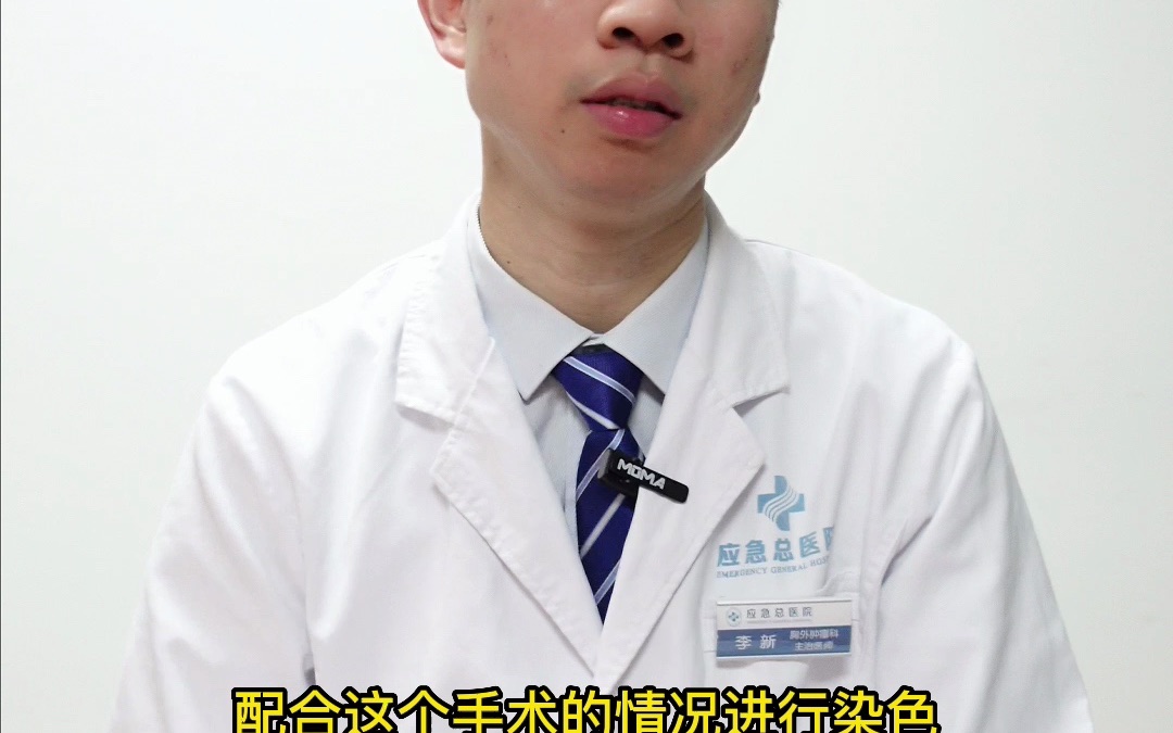 肺结节的定位方式