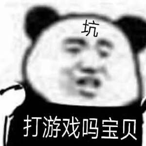 吕深白 