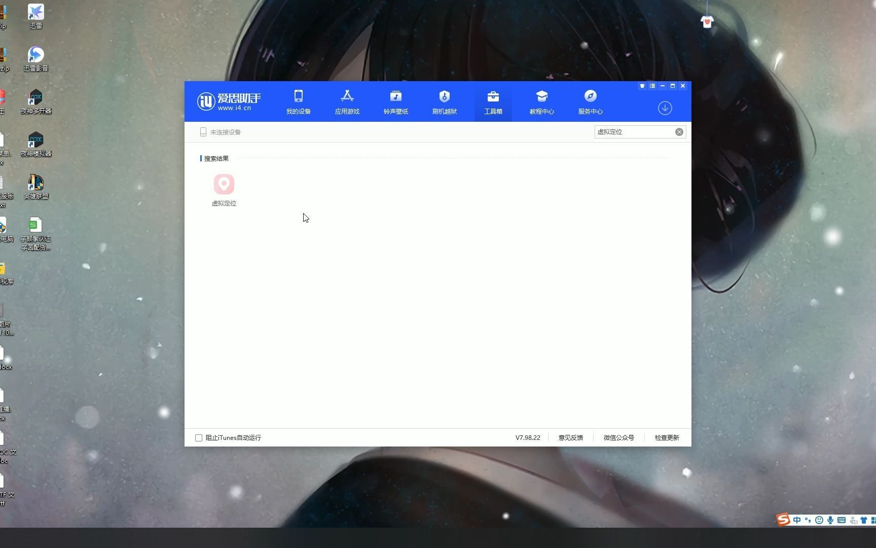 手机里下好了GO的请看这个