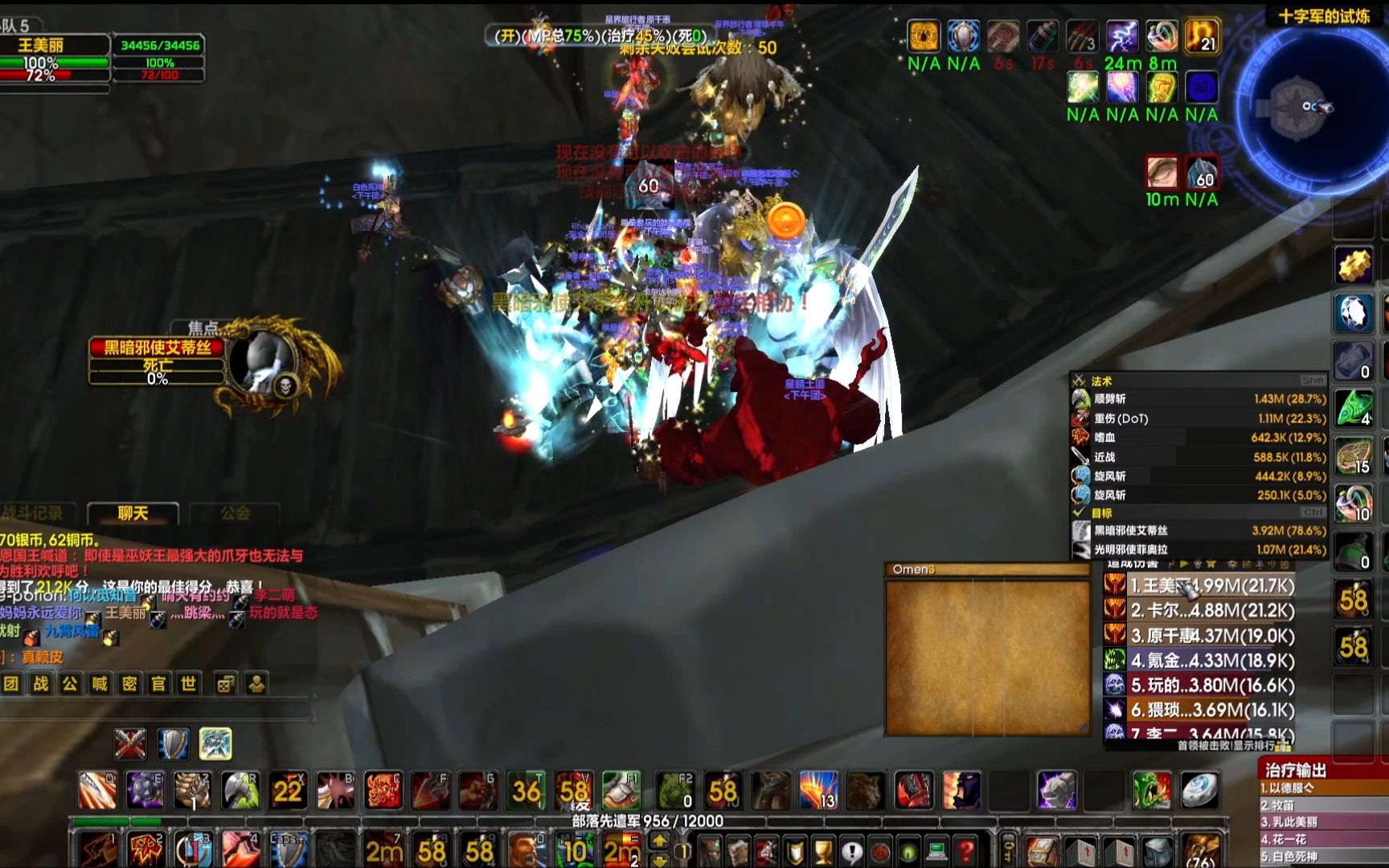 魔兽世界WLK怀旧服:狂暴战风暴牛排黑科技?这也太爽了吧!_魔兽世界