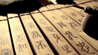 中华民族传统美德第一讲 样片