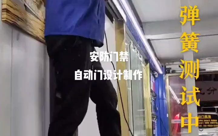 自动门维修安装感应玻璃门维修