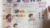 一下数学分类与整理27～28页