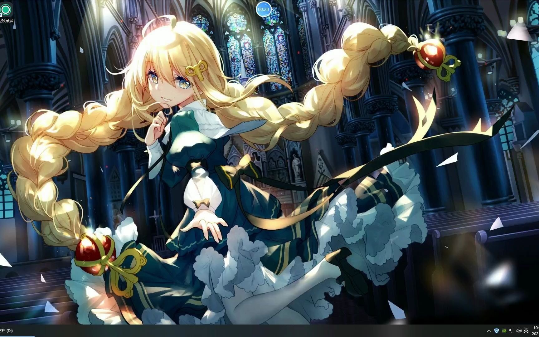 如何删除流氓软件