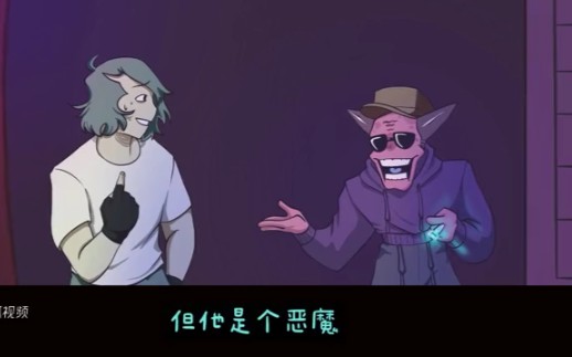 黑色星期五之夜烟神动画版加翻译