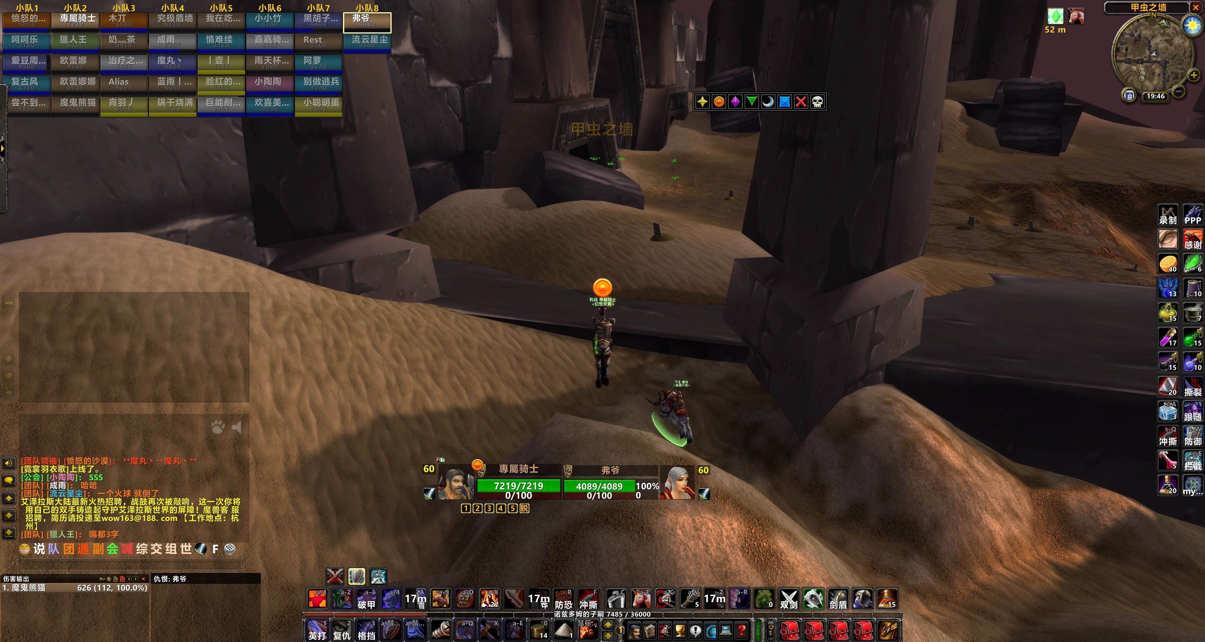 魔兽世界 怀旧服 雷霆之击 TAQ 开门