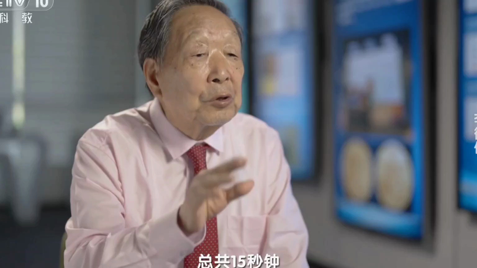 国家最高科学技术奖获得者、立得空间创始人及首席科学家李德仁接受...