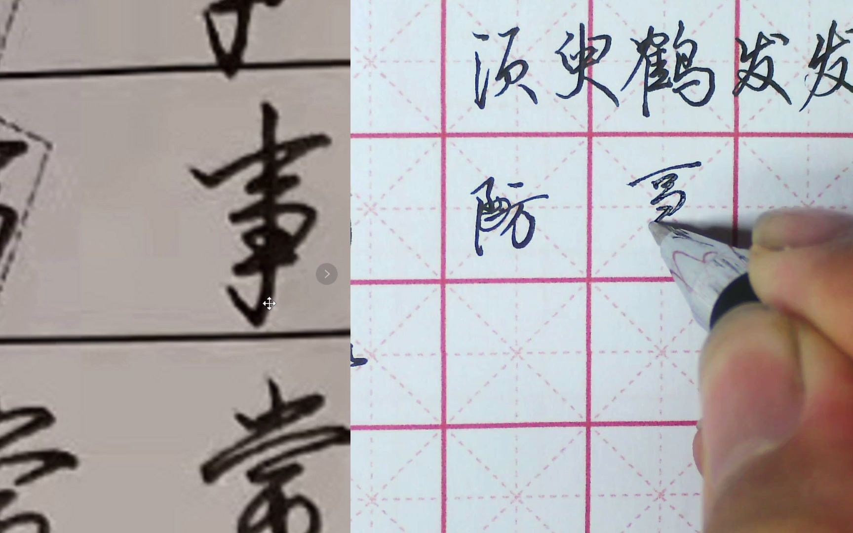 一定要勇敢的练习章法,当章法遇到问题的时候就回归单字,更清楚的...