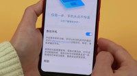 手机丢了找不到?!别担心,只要手机不关机,立马知道它在哪!仅需一步,...