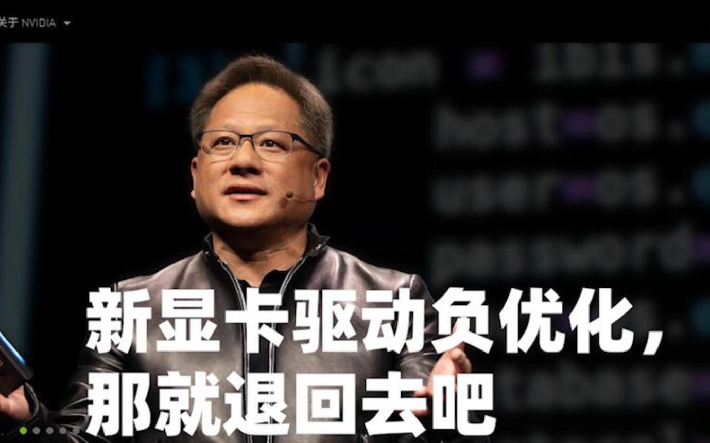 Nvidia英伟达N卡老版本驱动下载,全系列版本下载方法