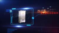 保定焯辉电气设备制造有限公司宣传片