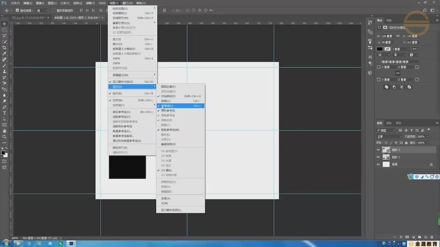 ps入门之基础:文件显示内容和屏幕模式讲解,你了解了吗?