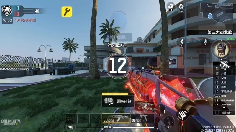 使命召唤手游 模拟器的画质就是不一样 CODM模拟器高清版