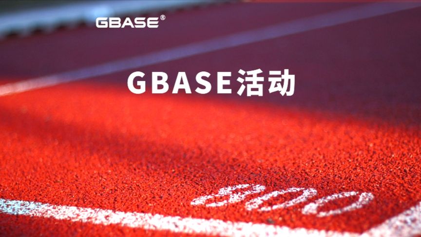 国产大数据产品在新基建之大数据中心建设中的应用和优势