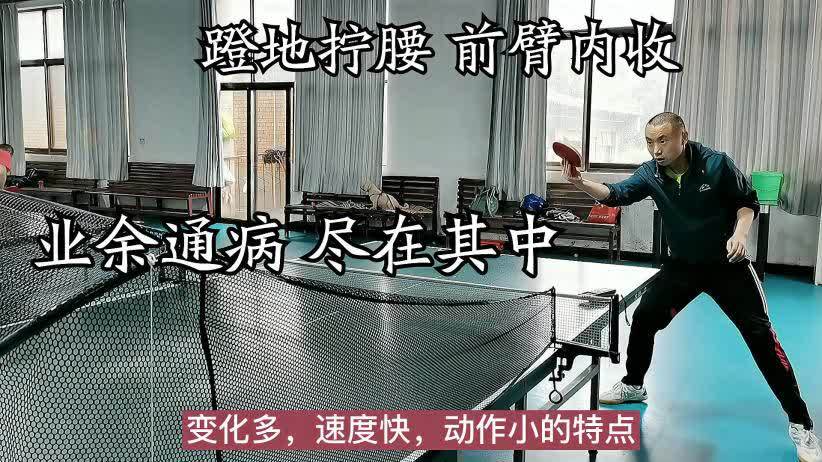 .b>乒乓球