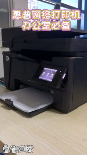 惠普黑白激光打印机,网络连接很方便