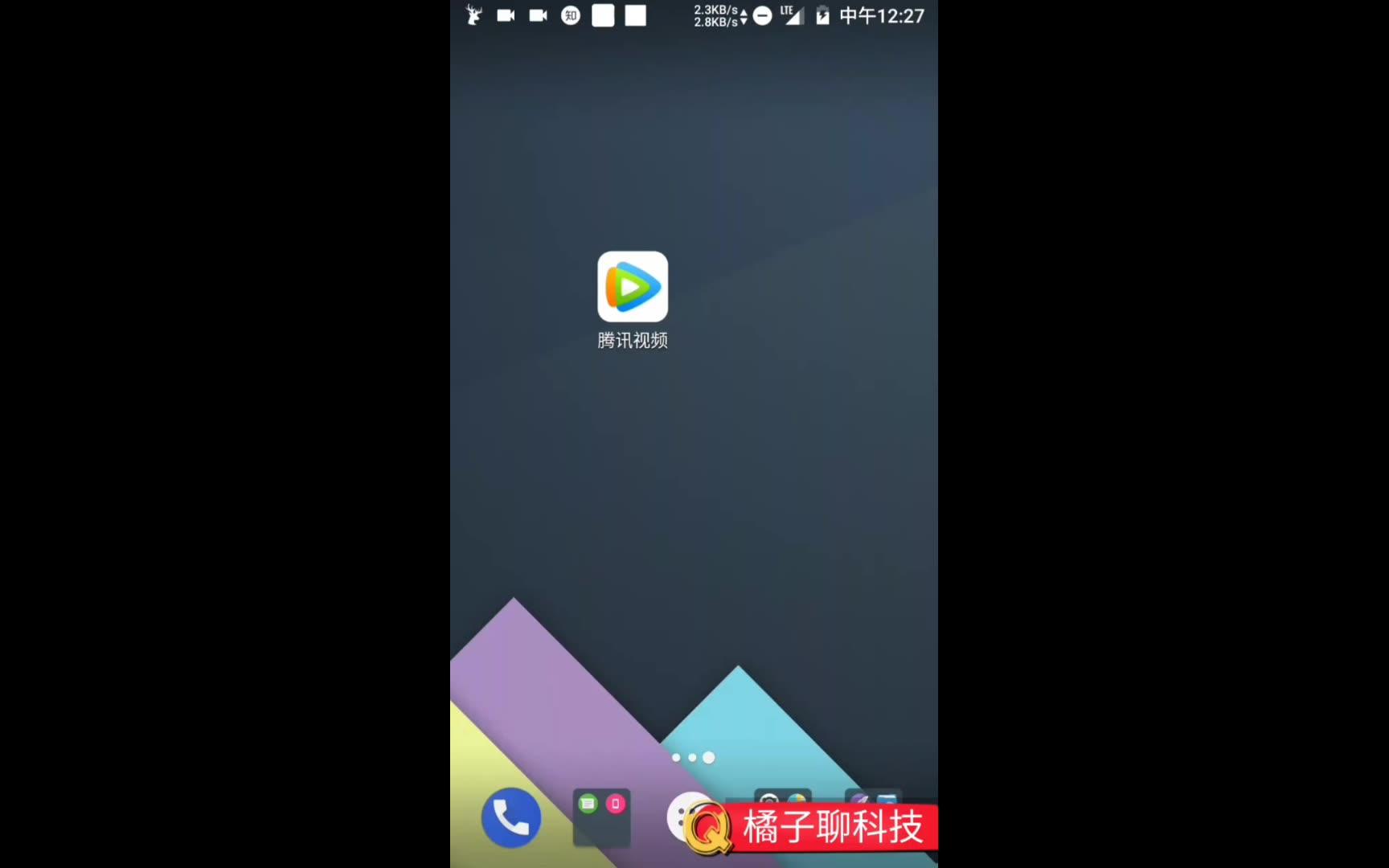 腾讯视频国际版下载之后竟然.网友怒了:让开,在哪里下2333