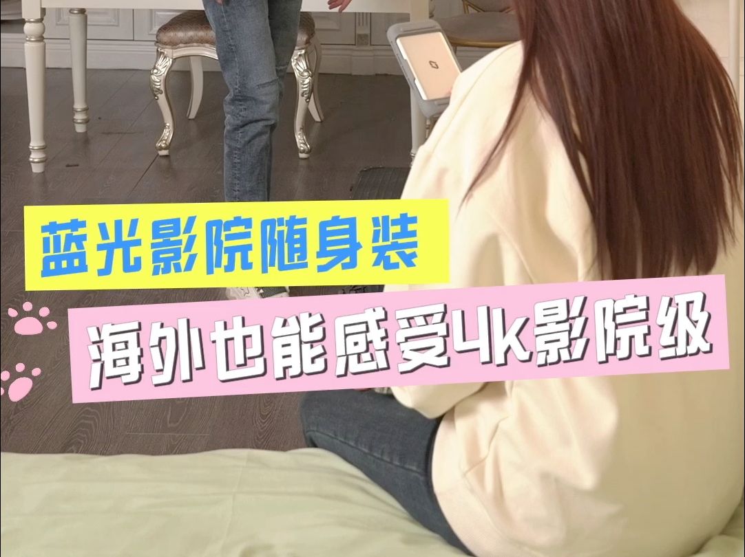 这个NAS推荐给爱旅行的人