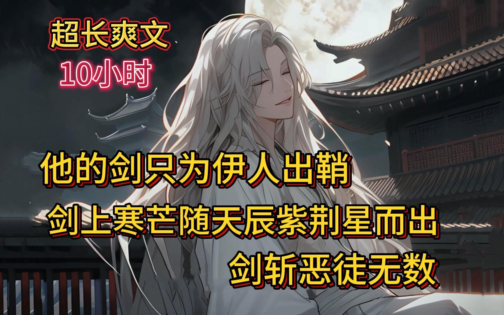 《单女主+日常狗粮+仙侠朝堂+双向奔赴》师门里天天开摆的惫懒无为...