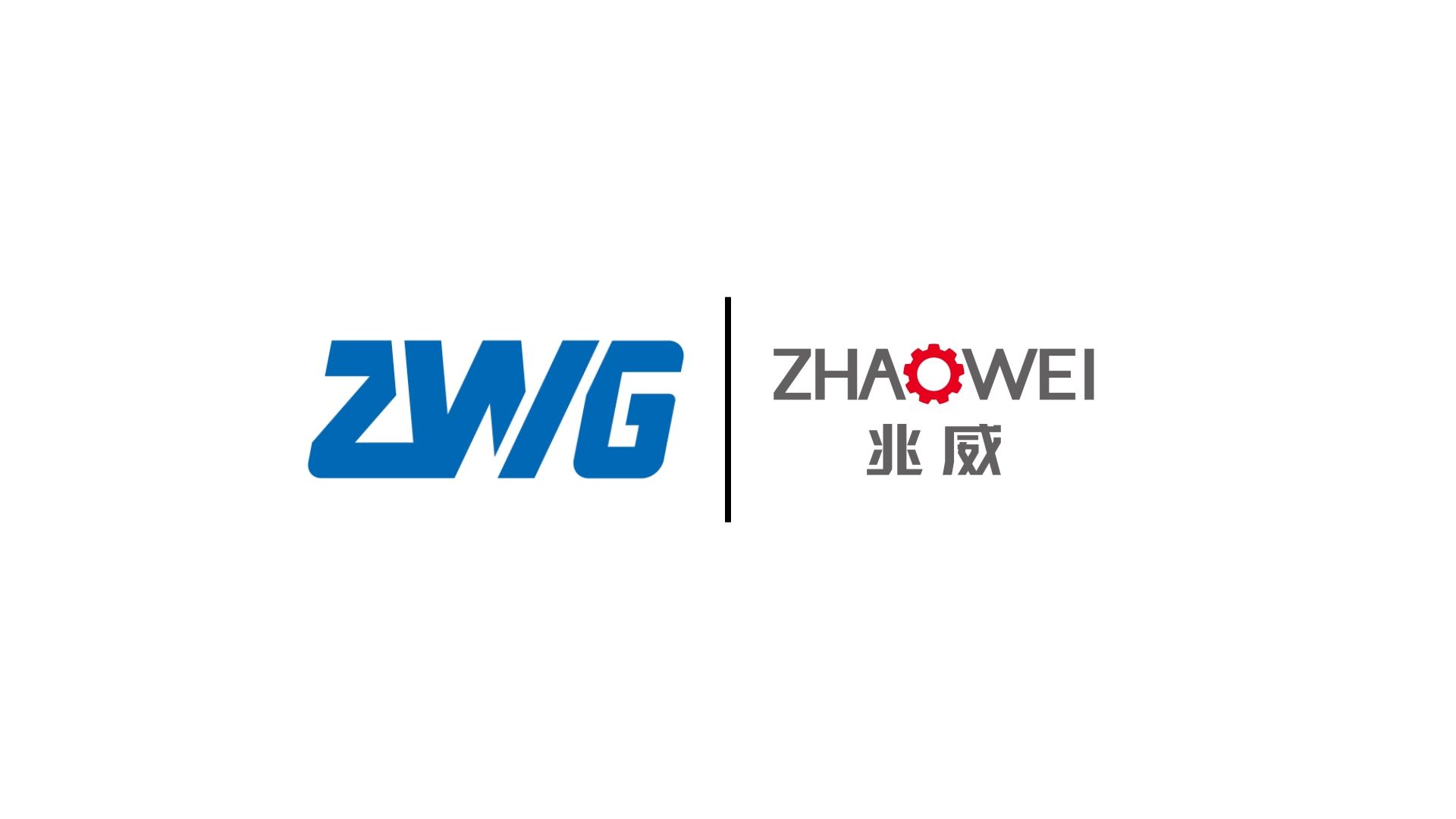 ZWG 兆威工业电动滚筒一一采用电机、齿轮箱、控制模块集成一体化,...