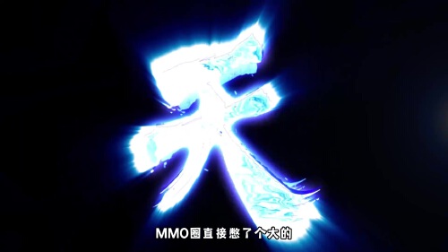 从未见过这样的修仙游戏