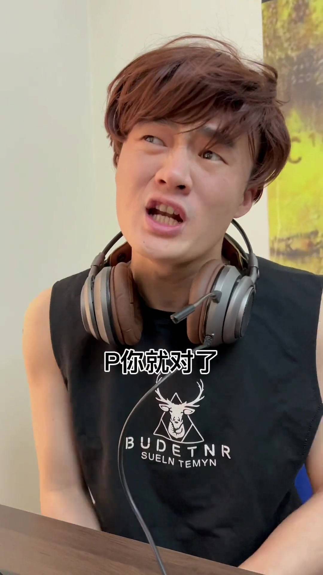 还得是李富贵啊!期待绕口令比试!