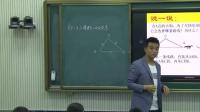 华东师大版数学七下《三角形的三边关系》甘肃黄老师优质课(配课件...