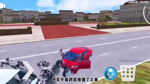 ...评理,这到底是谁的责任啊?交通撞车车祸233乐园车祸模拟器爆款手游