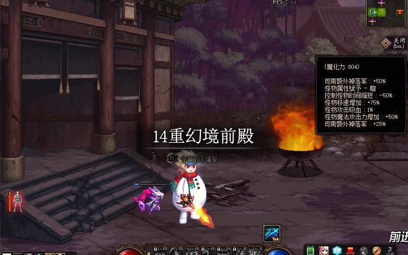 14阶司南+15阶司南能出啥?