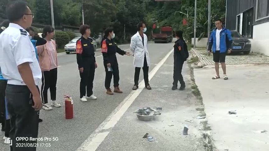 #平安守护 灭火器的使用口诀:一摇、二对、三拔、四压