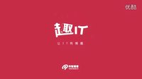 2-10 QT和MFC界面程序的优化版本 C语言从入门教程 传智播客趣IT出品