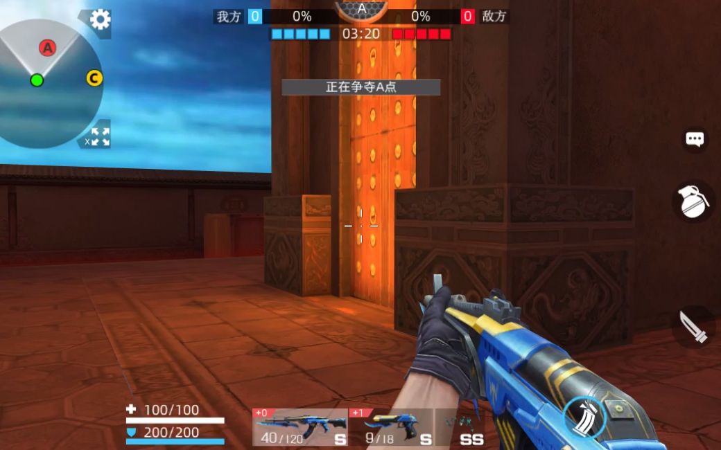 全民枪神边境王者:玩占点模式和高阶团队。