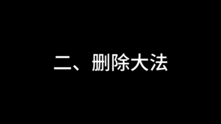 你的论文查重了?你的论文降重了吗?你的论文过了吗?