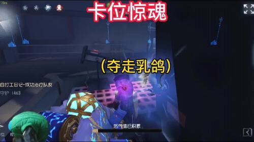 为什么要设计这个位置?