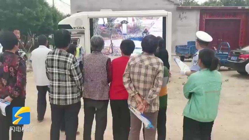 滨州沾化交警走进农村开展道路交通安全宣传教育