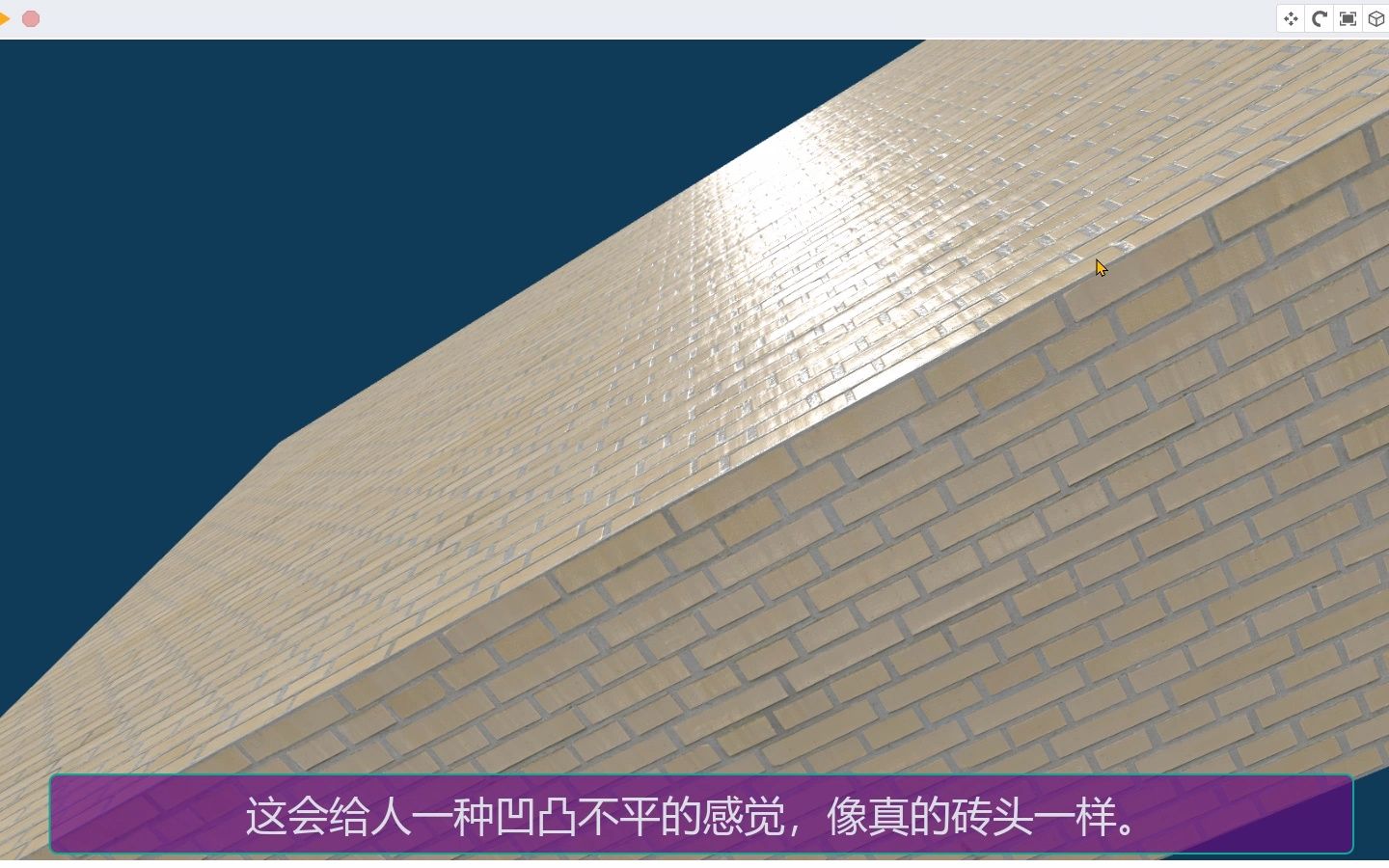 (4)为什么专业的三维游戏看起来和真的一样?