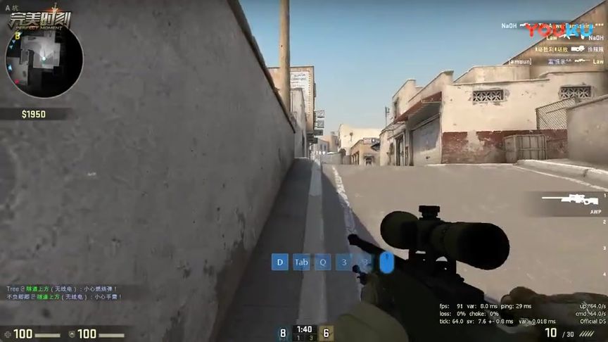 CSGO大神瞬狙连杀集锦 你这样玩游戏还让我们怎么玩