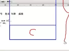 郝斌数据结构4_预备知识_指针_1[高清版]