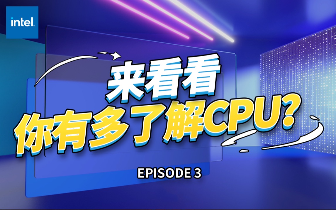 CPU架构全览:陌生又熟悉的FPGA