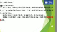 出纳与会计为什么不能兼任?海门会计实操培训班